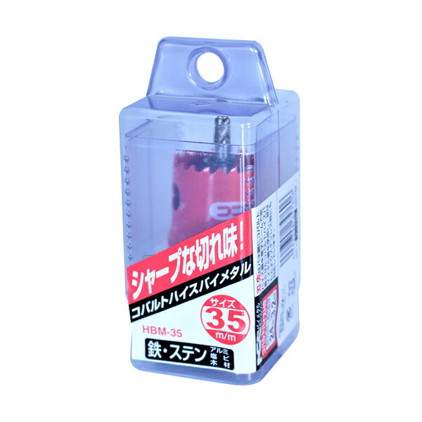 【メーカー】 ●(株)イトー 【特長】 ●厚さ3.2mmまでの鋼板、鋳鉄、塩化ビニールなどの穴あけに。 ●刃先はバネ鋼にコバルトハイス鋼を電子ビームで密着させたコバルトハイスバイメタル鋼を使用し、鉄はもとよりステンレス板にも対応しています。...