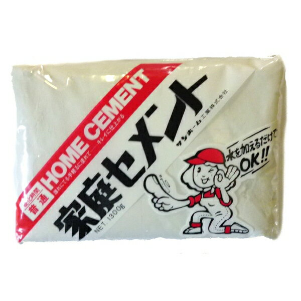 【 メーカー 】 ●サンホーム 【 特長 】 ●砂や砂利は不要、半日〜2日で固まります。 ●普通・急硬・特急のシリーズの中で3種類から硬化時間が選べます。 ●材質、硬化時間ともに、従来通りです。半日〜2日で固まります。砂や砂利は不要です。 ...