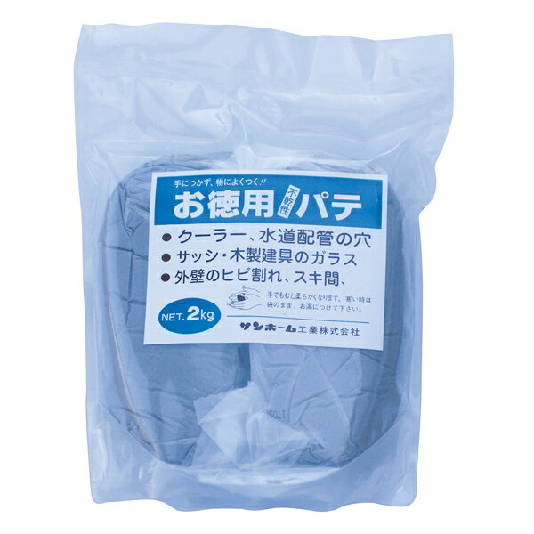 【 メーカー 】 ●サンホーム 【 特長 】 ●補修用不乾性パテ。 ●手につかず、物によくつきます。 ●天然植物油性のため、補修後塗料は塗れません。 ●クーラー、水道管の穴に。 ●サッシ・木製建具のガラスに。 ●外装のヒビ割れやスキ間などに...
