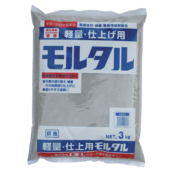 【 メーカー 】 ●サンホーム 【 特長 】 ●外壁の塗り替え・補修、その他薄塗り仕上げに。 ●硬化時間が普通(半日〜2日)で固まります。 ●水を加えるだけでOKで塗りやすさ抜群。 ●軽量骨材(砂に相当する材料)、 繊維(ヒビ割れを防ぐ)接...