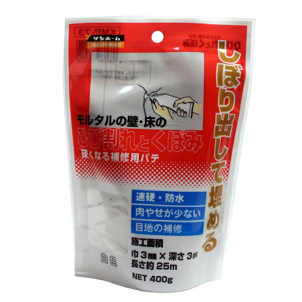 【 メーカー 】 ●サンホーム 【 特長 】 ●肉やせが少ない珪砂を使用。 ●速乾(夏季・約3時間、冬季・約6時間、内部硬化・約24時間。) ●※施工条件・気象条件によって多少異なります。 ●水と混ぜる必要が無く、そのまましぼり出して使えま...