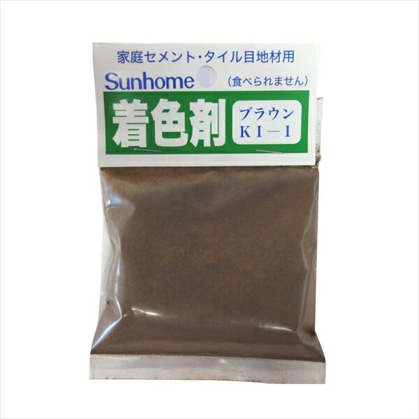 【 メーカー 】 ●サンホーム 【 特長 】 ●白セメントに使用しますと色合いがきれいに仕上がります。水を加える前にセメントと良く混ぜ合わせてください。 ●使用量はセメント1.3kg対して60gを4kg対して180gを混入。 ●着色剤の量が...