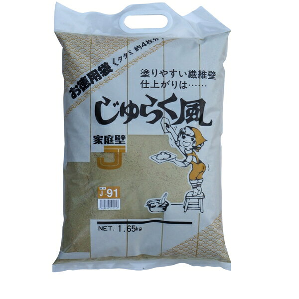 【 メーカー 】 ●サンホーム 【 特長 】 ●塗りやすい繊維壁。 ●家庭壁の原料は木綿粉・パルプ・木粉・のり等全て人に優しい天然素材を使用。 ●塗りあがると、保湿・断熱・防音効果があり調温効果もあります。 ●従来のじゅらく壁とは、原料製法...