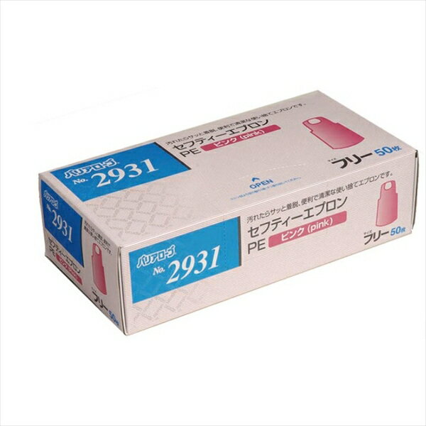 【 メーカー 】 ●リーブル 【 特長 】 ●コンパクトな箱&個包装タイプで持ち運びラクラク。 ●No.2930のピンクタイプ。 ●手軽に着用できる軽量エプロンです。 ●環境にやさしい素材を使用しています。 ●使い切りタイプから耐久性のある...