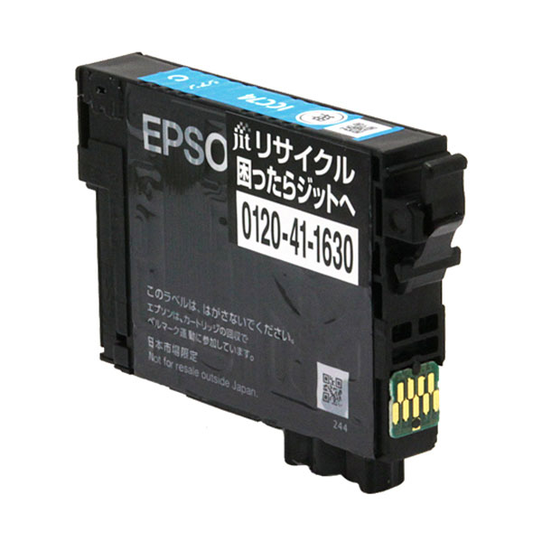 【 メーカー 】 ●ジット(株) 【 特長 】 ●日本製リサイクルインク。 ●ジットインクは安心の日本製。 ●本社である南アルプス市の工場で、一つ一つ心を込めて、生産から梱包までを行っています。 ●ISO9001の認証取得工場で生産されてい...