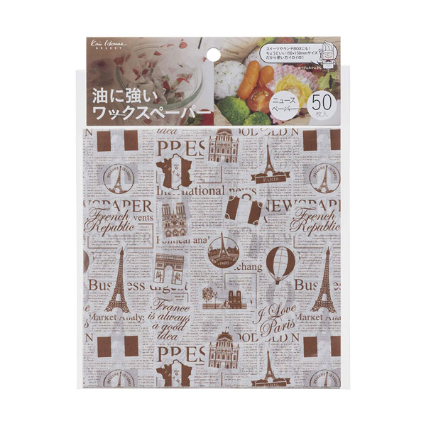 【 メーカー 】 ●貝印 Kai House SELECT 【 特長 】 ●油に強いワックスペーパー ●ろうをしみ込ませ、耐油性を持たせた包装紙なので、おすそわけや手みやげなどのラッピングに最適 ●スイーツやランチボックスにも！ ●ちょうど...