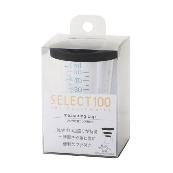 【 メーカー 】 ●貝印 SELECT100 【 特長 】 ●透明色・濃い色など問わず、全調味料が見やすいカラー目盛りの計量カップ。 ●料理を通じて「幸せな時間作り」のお手伝いをする基本の調理道具SELECT100「使いやすい道具はシンプル...