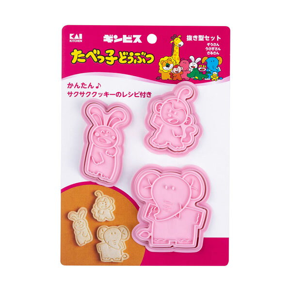 【 メーカー 】 ●貝印 【 特長 】 ●たべっ子どうぶつのキャラクタークッキーが簡単に作れるセット！ ●たべっ子どうぶつのキャラクターのクッキーが簡単に作れる抜き型とスタンプ型のセットです 【 仕様 】 ●材質：スチロール樹脂(耐熱温度7...