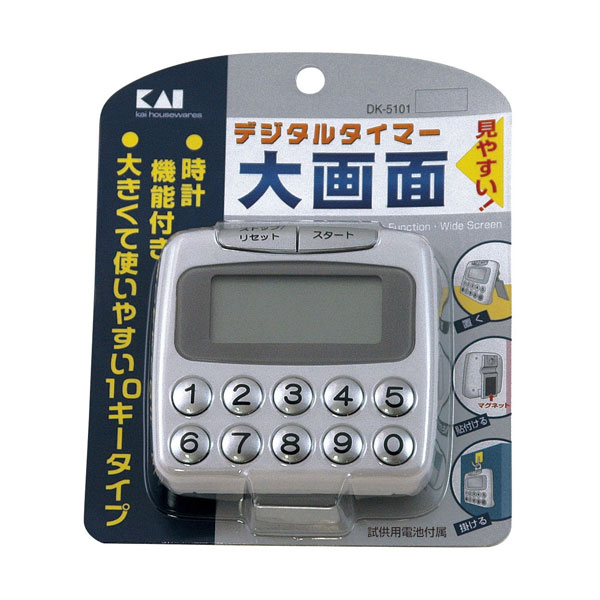 【 メーカー 】 ●貝印 【 特長 】 ●大きくて使いやすい10キータイプ。 ●スタンドで置く・マグネットで張り付ける・フックに掛けることができます ●時計機能付き 【 仕様 】 ●商品サイズ：78×78×26mm ●材質：ABS樹脂、ラバ...