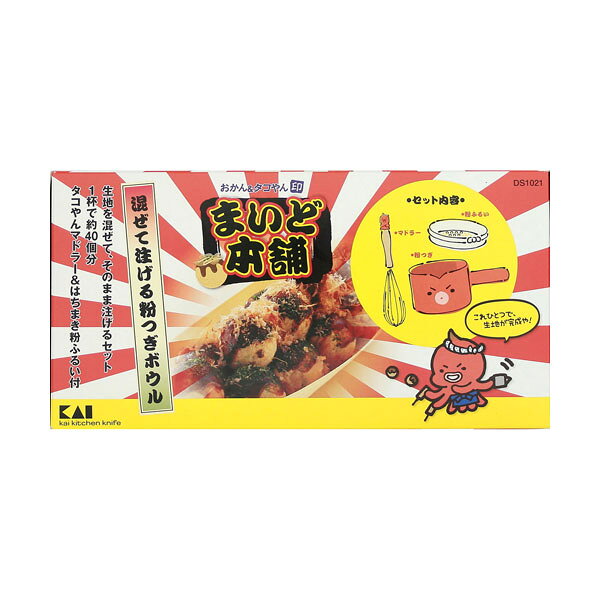 【 メーカー 】 ●貝印 まいど本舗 【 特長 】 ●1杯で約40個分のたこ焼きが作れます！ ●混ぜる用のマドラーと粉ふるい付きで1杯で約40個分のたこ焼きがつくれます 【 仕様 】 ●材質：粉つぎ・粉ふるい：ポリプロピレン(耐熱温度110...
