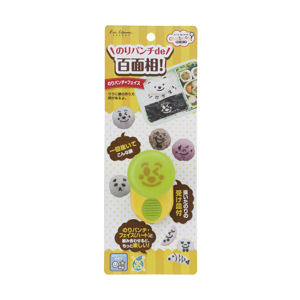 【 メーカー 】 ●貝印 【 特長 】 ●おにぎりをデコるための顔パーツが簡単に作れる！ ●料理を通じて心豊かに育ってほしいchuboos！は、そんな想いをかなえるキッチンツールです ●焼きのりをはさんでワンプッシュするだけで、おにぎりをデ...