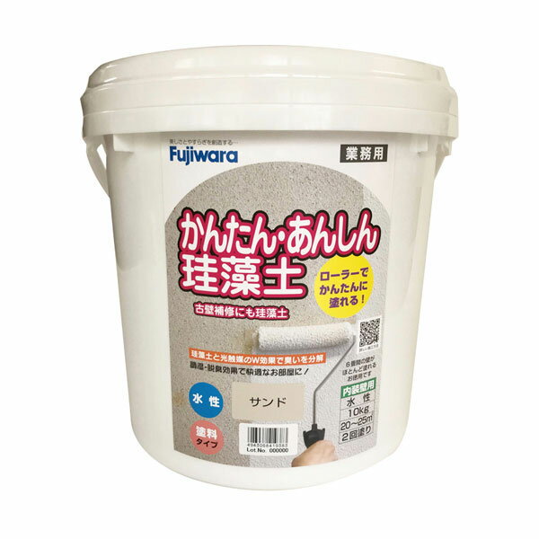 【 メーカー 】 ●フジワラ化学 【 特長 】 ●古い塗り壁やビニール壁紙にローラーで塗れる珪藻土壁材。 ●アクドメールの下塗りが必要です。 【 仕様 】 ●カラー：サンド ●商品サイズ：H280×W290×D290mm ●内容量：10kg...