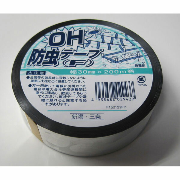 【 メーカー 】 ●アサノヤ産業 【 特長 】 ●防虫テープシリーズ。 ●光の乱反射が虫類を寄せ付けない防虫テープ。 【 仕様 】 ●サイズ：30mm巾×200m巻 【 JANコード 】 4935682029437