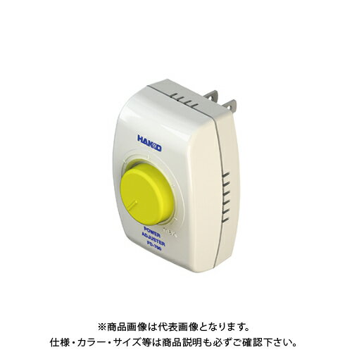 【メーカー】 ●白光(株) 【特長】 ●作業に応じて電気こての温度を調節。ヒートショックを防いで安心な作業を実現。 ●電気こてのパワーを無段階に調節。 ・設定範囲：電気こての100〜50％まで自由に設定可。 ・適用消費電力：電気こて 20〜...
