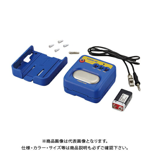 【メーカー】 ●白光(株) 【特長】 ●リストストラップを装着した状態の良否を瞬時に、確実に判定します。 ●押しやすくなったパッドにより、確実性の高いリストストラップの良否判定が可能になりました。 ●バナナジャックを前面に配置したため、プラ...