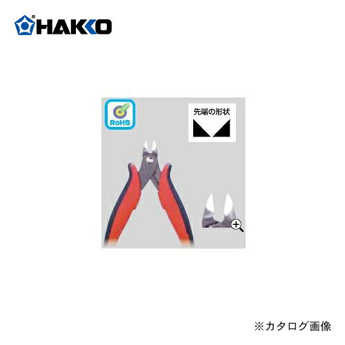 【メーカー】 ●白光（株） 【特長】 ●銅線：φ1.3まで 【仕様】 ●全長(mm)：129 ●脚巾(mm)：54 ●巾(mm)：13.5 ●厚み(mm)：5 ●リベットから先端(mm)：16 ＞＞＞　メーカー希望小売価格はメーカーカタログ...