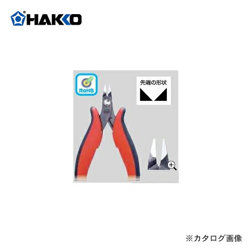 【メーカー】 ●白光（株） 【特長】 ●銅線：φ0.8まで 【仕様】 ●全長(mm)：130 ●脚巾(mm)：54 ●巾(mm)：9.5 ●厚み(mm)：4 ●リベットから先端(mm)：18 ＞＞＞　メーカー希望小売価格はメーカーカタログに...