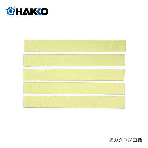 【メーカー】 ●白光（株） 【特長】 ●交換時期の目安は焦げていたら。 ●テフロンテープも同時に交換するとヒーター切れ防止にもなります。 【仕様】 ●適用製品：FV-802 ＞＞＞　メーカー希望小売価格はメーカーカタログに基づいて掲載してい...