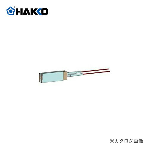 【メーカー】 ●白光（株） 【特長】 ●No.351、352、353用。 【仕様】 ●適用製品：JUNIOR ＞＞＞　メーカー希望小売価格はメーカーカタログに基づいて掲載しています　はんだこて　交換部品 ヒーター(150W)　351-H 適...