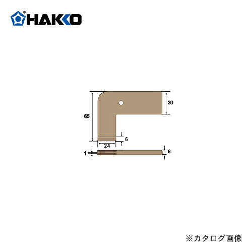 【メーカー】 ●白光（株） 【仕様】 ●適用製品：JUNIOR ＞＞＞　メーカー希望小売価格はメーカーカタログに基づいて掲載しています　JUNIOR　こて先 353(150W)用 こて先　353-T 形状 品番 適応製品 全長 ※コード解除...