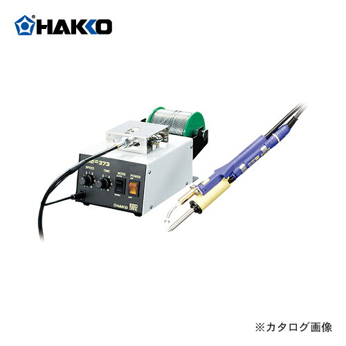 【メーカー】 ●白光（株） 【特長】 ●片手ではんだ付け可能な自動はんだ供給装置 ●はんだ送り時間と速度が設定可能 【仕様】 ●電源：AC100V 50/60Hz ●消費電力：6W ●プラグ形状：2極接地型プラグ ●はんだ送り時間：0〜7秒...
