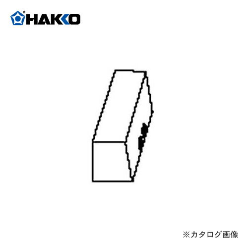 【メーカー】 ●白光（株） 【仕様】 ●適用製品：485 ＞＞＞　メーカー希望小売価格はメーカーカタログに基づいて掲載しています白光（HAKKO）　　　　　　　交換部品・オプション　　　