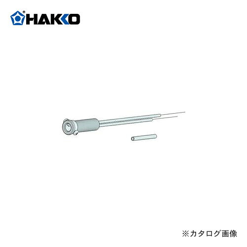 【メーカー】 ●白光（株） 【仕様】 ●適用製品：MATCHLESS ＞＞＞　メーカー希望小売価格はメーカーカタログに基づいて掲載しています　はんだこて　交換部品 マチレス用ヒーター(200W)　557-H 適応製品 551P