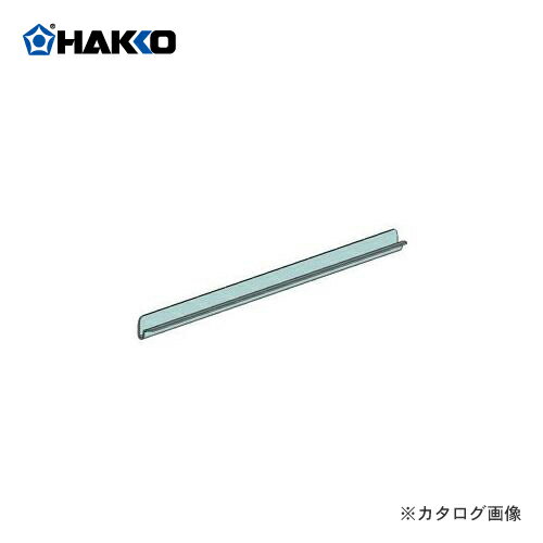 【メーカー】 ●白光（株） 【特長】 ●同じ位置にシールができて、仕上がりがきれいに。 【仕様】 ●適用製品：FV-803 【注意】 ●卓上シーラー機 FV-801には取り付けできません。 ＞＞＞　メーカー希望小売価格はメーカーカタログに基...