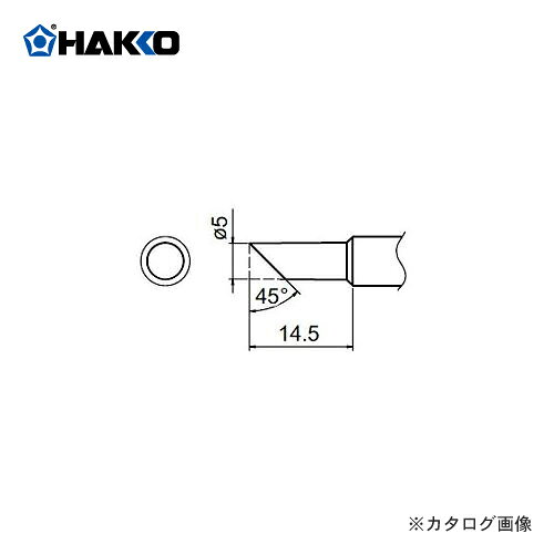 【メーカー】 ●白光(株) ＞＞＞　メーカー希望小売価格はメーカーカタログに基づいて掲載していますT18シリーズ FX-888D用こて先 一覧 BC/C型 T18-C05 0.5C型 T18-C08 0.8C型 T18-C1 1C型 T18...