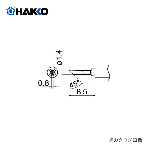 【メーカー】 ●白光（株） 【特長】 ●HAKKOFM-2032用こて先 【仕様】 ●適用製品：FM2032-81、FM2032-82 ＞＞＞　メーカー希望小売価格はメーカーカタログに基づいて掲載しています