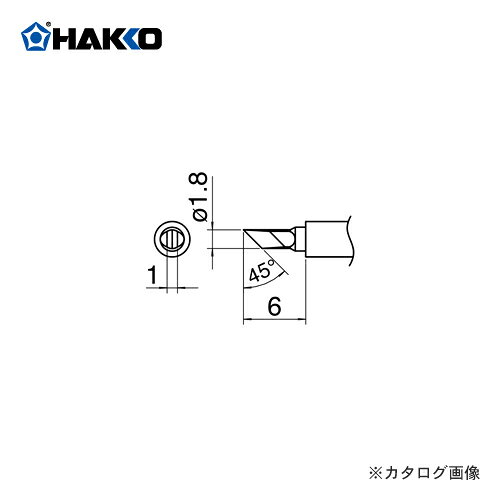 【メーカー】 ●白光（株） 【特長】 ●HAKKOFM-2032用こて先 【仕様】 ●適用製品：FM2032-81、FM2032-82 ＞＞＞　メーカー希望小売価格はメーカーカタログに基づいて掲載しています