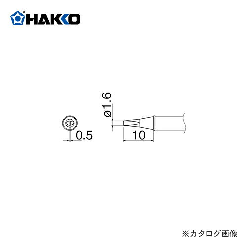 【メーカー】 ●白光（株） 【仕様】 ●適応製品：FX100-81、FX1001-81 ＞＞＞　メーカー希望小売価格はメーカーカタログに基づいて掲載しています