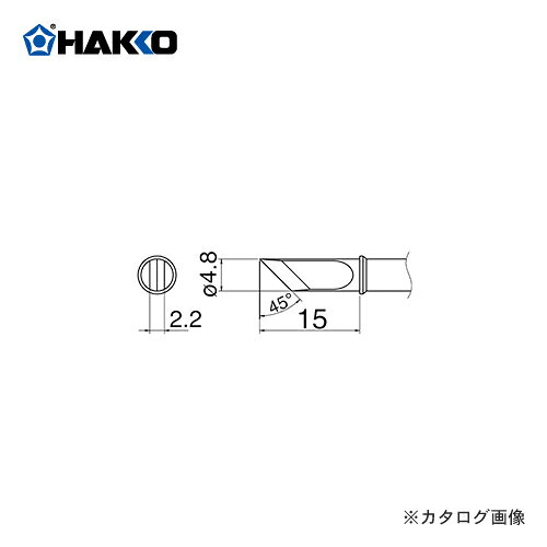【メーカー】 ●白光（株） 【仕様】 ●適応製品：FX100-81、FX1001-81 ＞＞＞　メーカー希望小売価格はメーカーカタログに基づいて掲載しています
