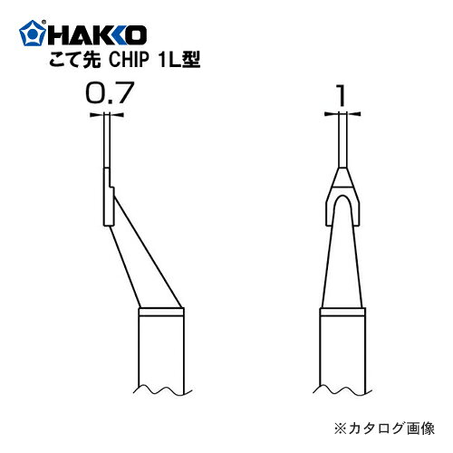 【メーカー】 ●白光（株） 【仕様】 ●パーツ名:1L型コテ先 ●質量(g):10 ●適合コテ:FM2022 ●ヒーター一体式 【原産国】 ●日本 【質量】 ●10G ＞＞＞　メーカー希望小売価格はメーカーカタログに基づいて掲載しています　...