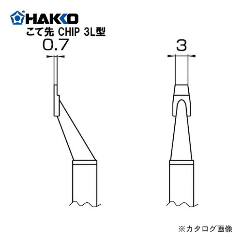 【メーカー】 ●白光（株） 【仕様】 ●パーツ名:3L型コテ先 ●質量(g):11 ●適合コテ:FM2022 ●ヒーター一体式 【原産国】 ●日本 【質量】 ●11G ＞＞＞　メーカー希望小売価格はメーカーカタログに基づいて掲載しています　...