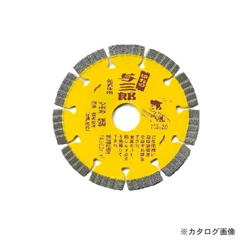 【メーカー】●（株）ツボ万【特長】●硬質物用●スピード重視型●硬質物用の高品質カッターでこの価格帯。スカッとした切れ味としなやか感触。乾式。【用途】●コンクリート、鉄筋コンクリート、硬質磁器タイル、セラミック耐火物、石材、など。【仕様】●サ...