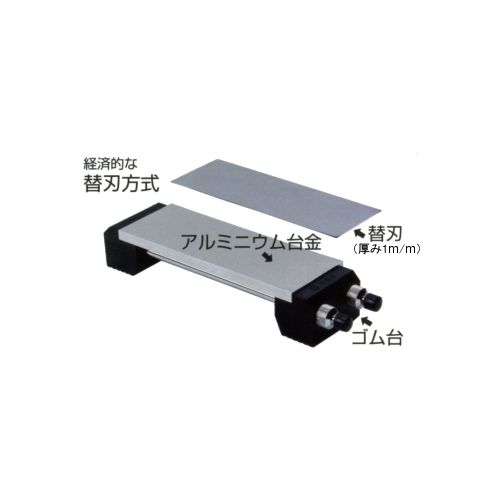 【メーカー】●（株）ツボ万【特長】●包丁・大工道具研磨●ダイヤモンドの刃物研ぎ。従来の砥石の様に変形しない。●素早く研げる。●替刃方式。●【細目】仕上面粗さ　 従来のダイヤモンド砥石♯600と同程度に仕上がります。（出刃包丁などに適する。）...