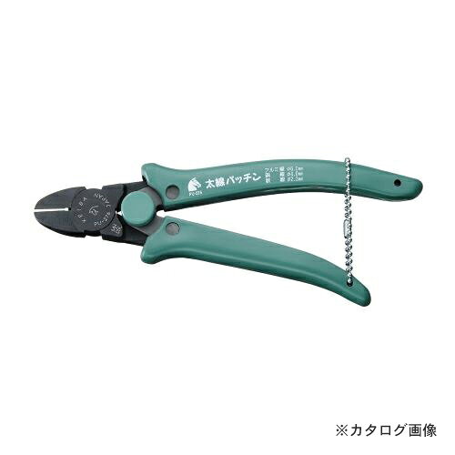 【メーカー】 ●（株）マルト長谷川工作所 【特長】 ●盆栽ニッパー”枝パッチン（PAT）、太線パッチンを始め、「雅」シリーズにフッ素樹脂コーティングを施した盆栽用ピンセット等を取り揃えました。 ●二重テコの原理でパワーは2倍、盆栽の枝作り用...