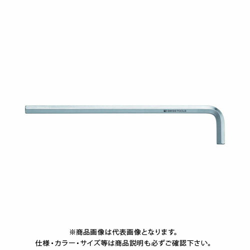 【メーカー】 ●PBスイスツールズ社 【特長】 ●サイズ1.27mm以上はニッケルクロームメッキされており、耐錆性と長寿命を可能にしています。 ●エッジは軽く隅取りしてあり、レンチをたやすくネジ穴に差し込むことができます。 ●硬度はHRC5...