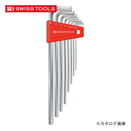 【メーカー】 ●PBスイスツールズ社 【特長】 ●ホルダー付き。 ●環境保護を考えたパッケージレス仕様です。 ●サイズ：1.27mm以上はニッケルクロームメッキタイプです。 【仕様】 ●セット内容：ロング六角棒レンチ(mm)：211-0.7...