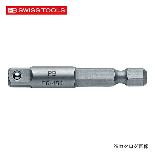 【メーカー】 ●PBスイスツールズ社 【特長】 ●電動ドライバー等で、1/4”SQのソケットを使用する際に。 ●ワンタッチビットロック式の電動ドライバー等で、PBのV6シリーズ(1/4"sq)のビットソケットを使用する際に最適です。 【仕様...