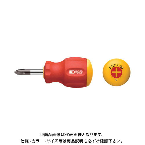 【メーカー】 ●PBスイスツールズ社 【特長】 ●スイスグリップはポリプロピレン・サントプレンの2種の新素材からなるハンドルです。 ●ハンドル後部にはドライバーの先端形状のシンボルマークとサイズを表示していますので、作業に適したドライバーを...