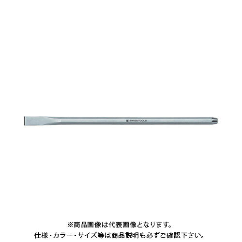 【メーカー】 ●PBスイスツールズ社 【特長】 ●PB独自の特殊鋼により刃先は非常に頑丈で耐破損性が高く、使用によるチッピングが生じません。 ●打撃ヘッドは、ISO、DIN規格に沿って電気誘導焼き入れ処理が施され、安全性が高められています。...