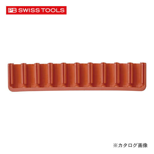 【メーカー】 ●PBスイスツールズ社 【特長】 ●C6・E6ビットを10本収納可能