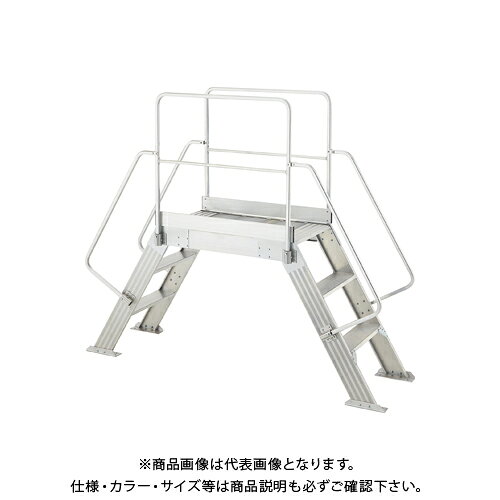 ※画像はイメージになります、商品説明をご確認下さい。 【メーカー名】 ● 【特長】 ●工場内のライン越えに最適です。 ●専用幅木が標準装備。作業の安全性を向上。また、手摺の剛性が大幅にUP。 ●しっかりと本体と床面を固定するためのアンカー用...