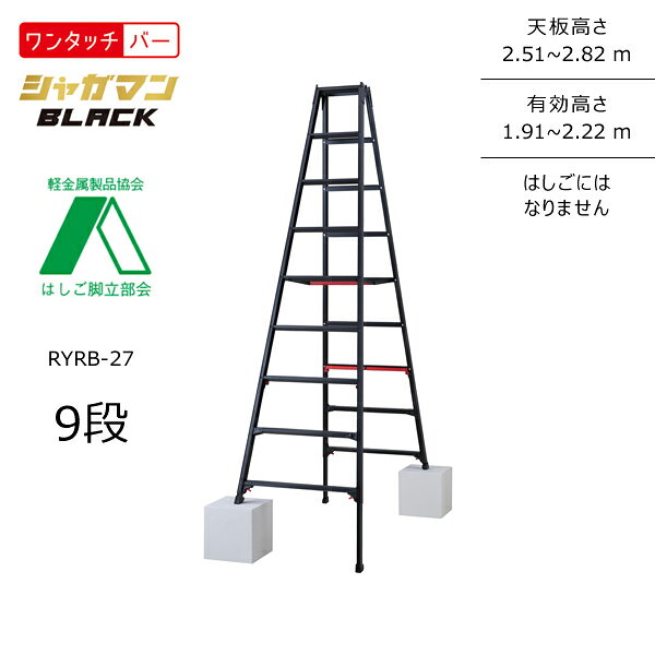 【メーカー】 ●長谷川工業(株) 【特長】 ●シャガマンにブラックが誕生！ ●上部操作レバー ●レバーの中央を握れば両脚、サイドを握れば片脚ごとの伸縮操作が可能。 ※従来と同じく下部での操作も行えます。 ●サイドトリガー ●トリガーを引くだ...