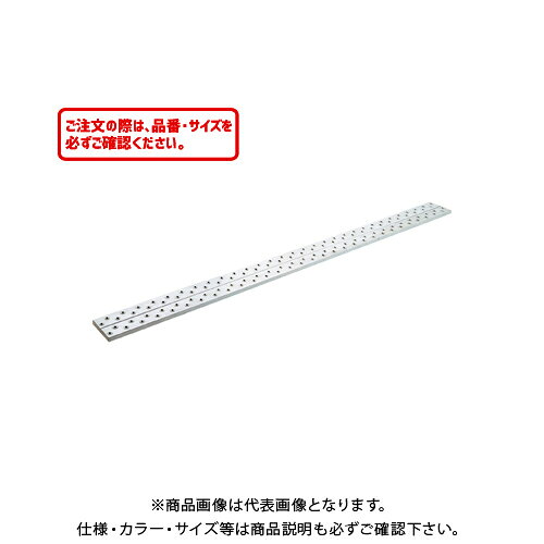 ※画像はイメージになります、商品説明をご確認下さい。 【メーカー】 ●長谷川工業（株） 【特長】 ●たわみが少なく、2点支持で使える足場板。 ●最大使用質量100kg ●2点支持 ●全長（m）：5.00、重量（kg）：16.3、幅（cm）：...