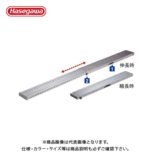 ※画像はイメージになります、商品説明をご確認下さい。 【メーカー】 ●長谷川工業（株） 【特長】 ●足場の伸縮は、約50mmのピッチで調整できるピンレバー方式です。 ●持ち運び便利な持ち手付です。 【仕様】 ●最大使用質量(kg):100 ...