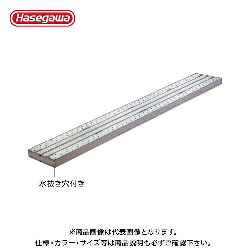※画像はイメージになります、商品説明をご確認下さい。 【メーカー】 ●長谷川工業（株） 【特長】 ●足場板最軽量タイプ！。 ●最大使用質量120kg ●2点支持 ●全長（m）：1.00、重量（kg）：2.0、幅（cm）：24.0、厚（cm）...