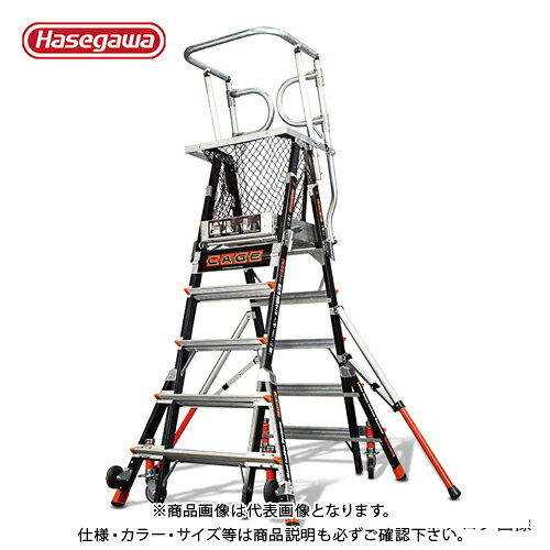※画像はイメージになります、商品説明をご確認下さい。 【メーカー】 ●長谷川工業（株） 【特長】 ●全方向枠付の安心・安全設計！ ●折りたたみ式FRP製伸縮作業台 ●最大使用質量：165kg ●アルミ製 【仕様】 ●全高（cm）： 346〜...